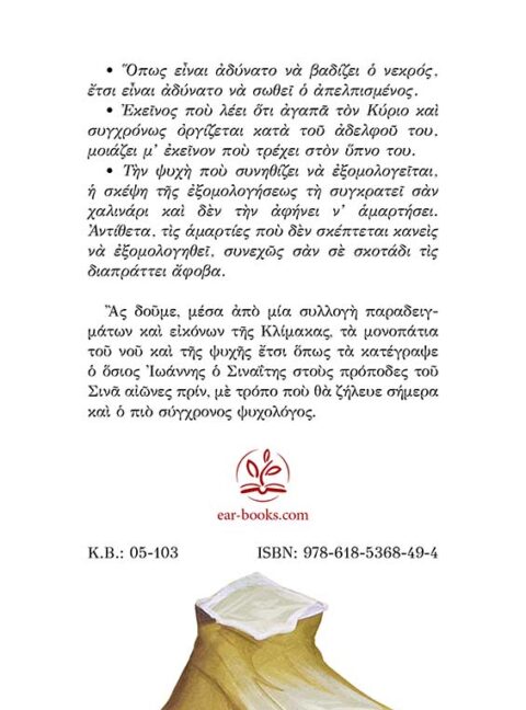 Εκδόσεις Έαρ