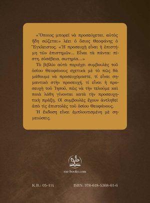 Εκδόσεις Έαρ