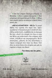 Εκδόσεις Έαρ