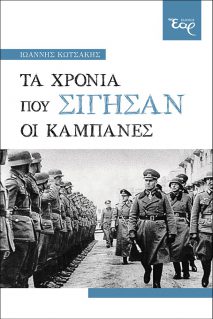 Εκδόσεις Έαρ