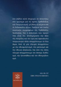 Εκδόσεις Έαρ