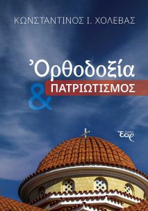 Εκδόσεις Έαρ