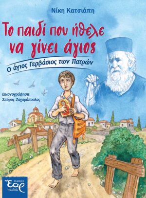Εκδόσεις Έαρ